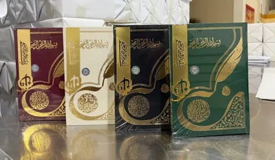 Binafsha shuʼlasi | Usoma Muslim - BirBir