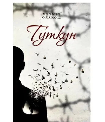 Binafsha shuʼlasi | Usoma Muslim - BirBir