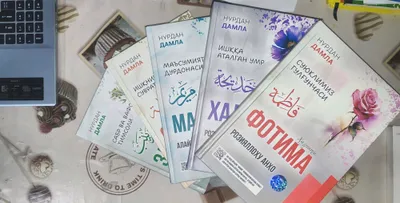 Binafsha shuʼlasi | Usoma Muslim - BirBir